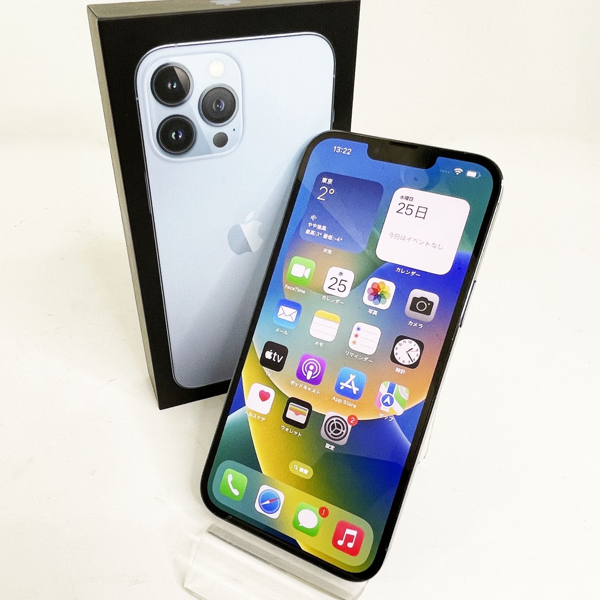 Apple iPhone13Pro Max 1TB MLKK3J/A 中古買取★ | 地域買取No.1宣言！ 買取モノパーク